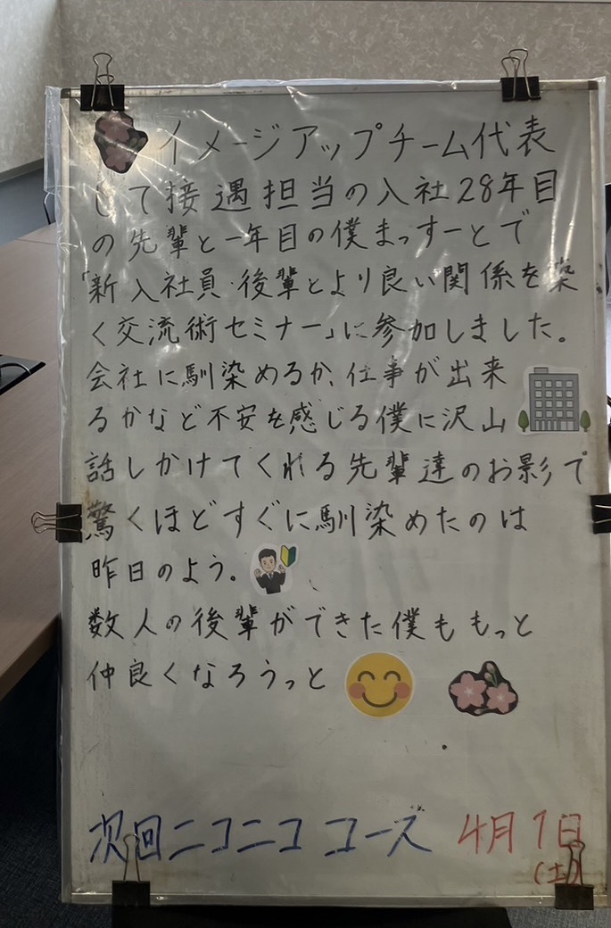 3 年ぶりの BBQ を開催 | 株式会社寝屋川興業・株式会社エンタープライズ山要
